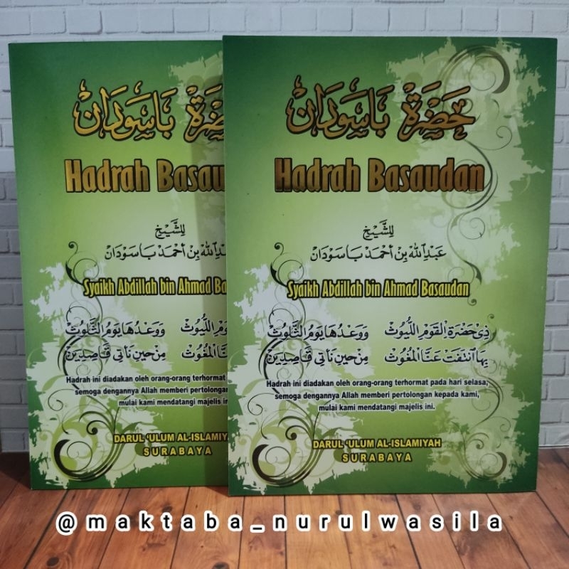 Jual Hadrah Hadroh HADRO HADRA basaudan dan terjemahan - syekh Abdullah ...