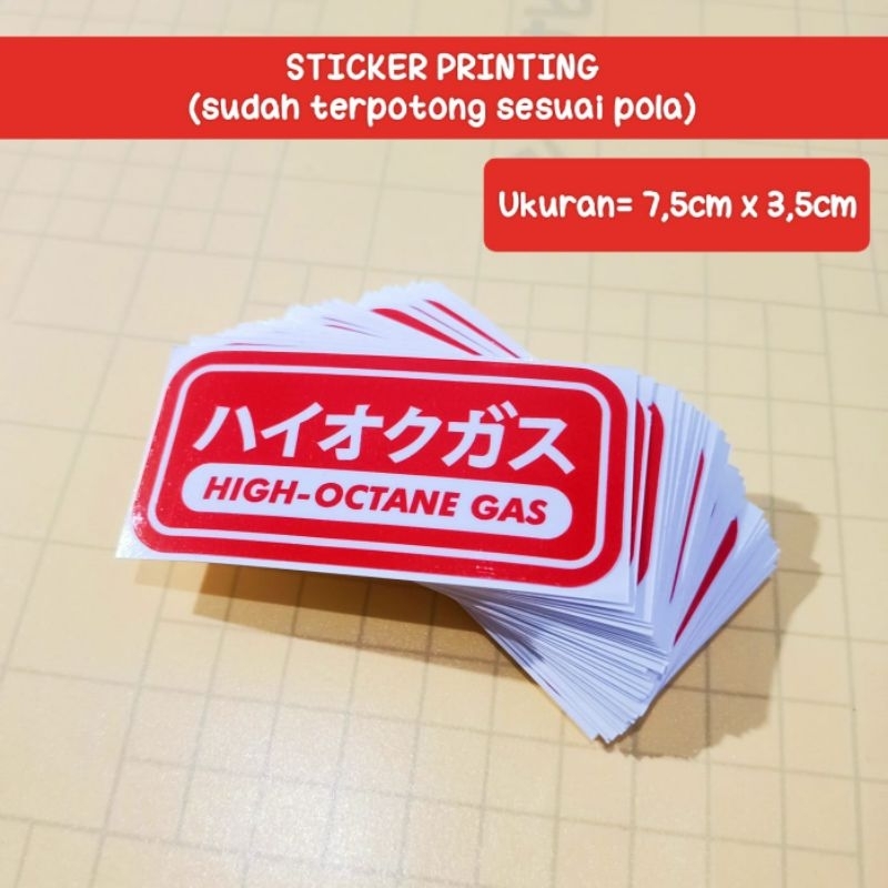 Jual sticker printing HIGH OCTANE GAS | Shopee Indonesia