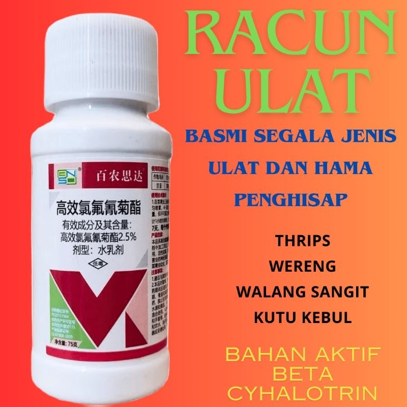Jual RACUN ULAT PEMBASMI ULAT INSEKTISIDA PESTISIDA RACUN THRIPS ...