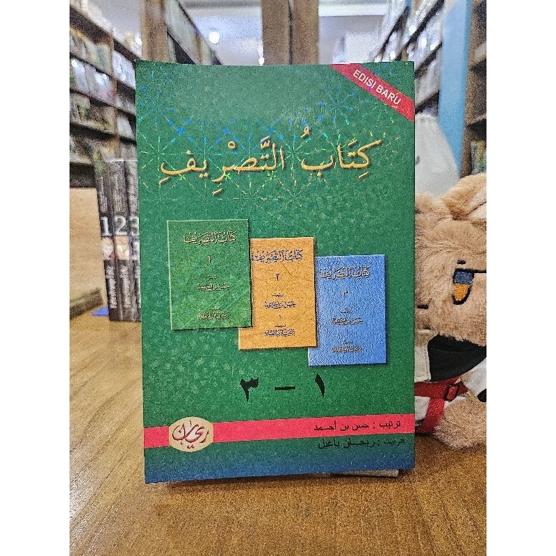 Jual Buku Kitab Tasrif Jilid 1-3 CD | Shopee Indonesia