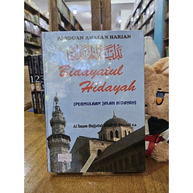 Jual Buku Kitab Bidayatul Hidayah Terjemah Hard Cover | Shopee Indonesia