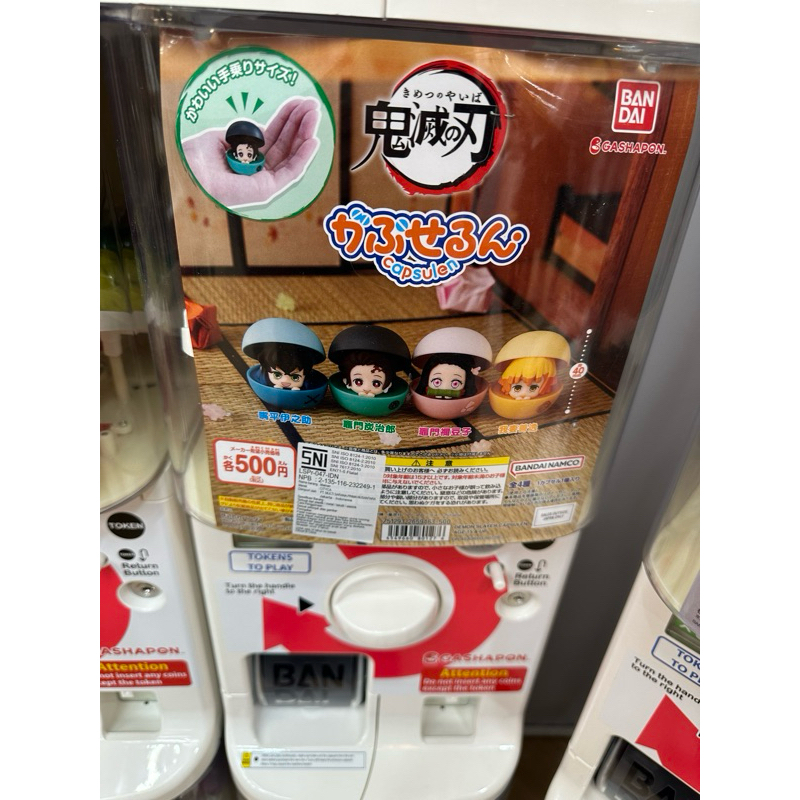 Jual Gachapon Macaron Demon Slayer | Shopee Indonesia