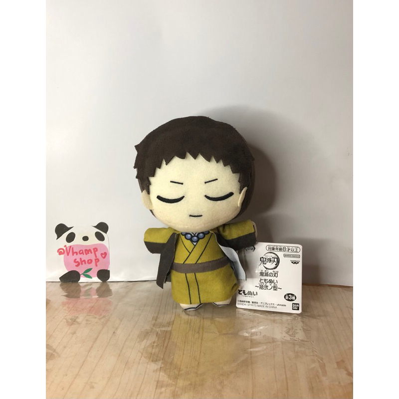 Jual Tomonui Kimono Plush Banpresto Demon Slayer : Sabito, Sanemi ...
