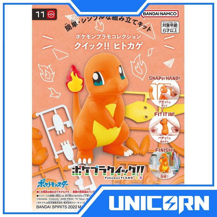 Jual Pokepla Quick!! 11 Charmander Pokemon Plamo Collection Bandai ...