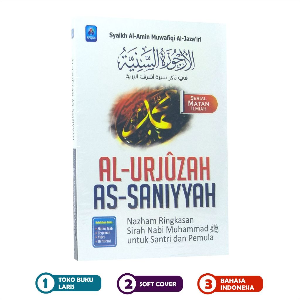 Jual Al-Urjuzah As-Saniyyah Nazham Ringkasan Sirah Nabi Muhammad Untuk ...