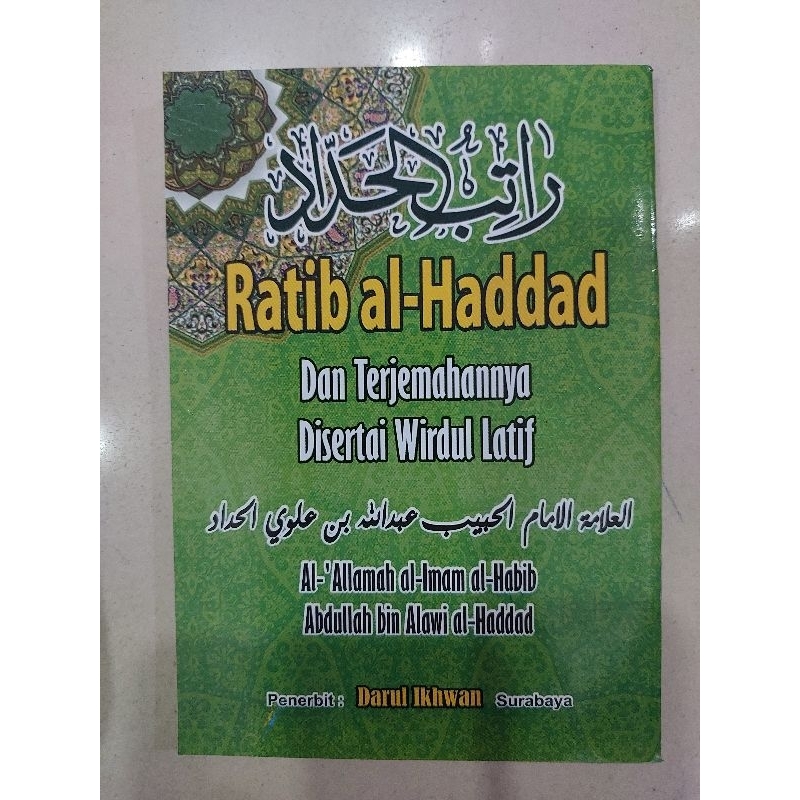 Jual ratib al Haddad Wirdul latif Ratibul athos Ratib Al aydrus arab ...