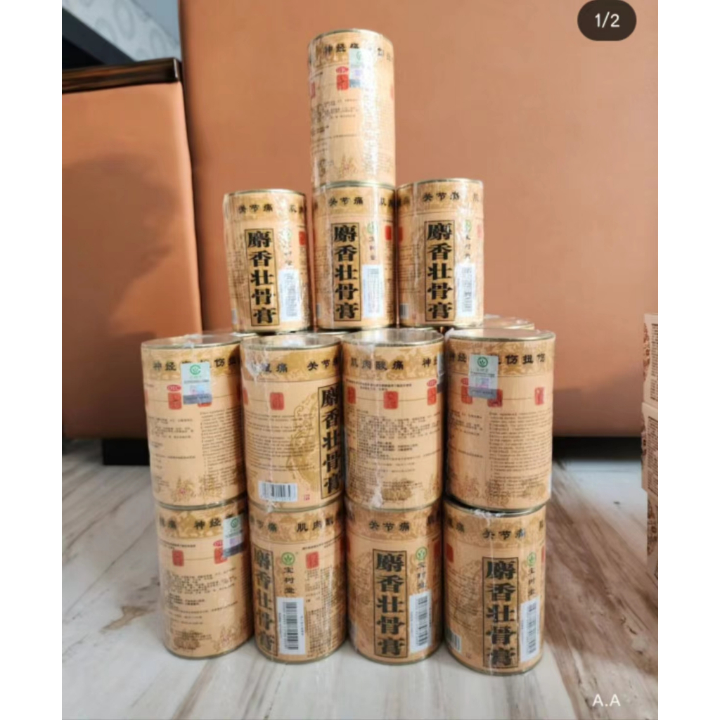 Jual GARANSI 100% ASLI | READY STOCK | BEIJING BAO SHU TANG BAO FU LING ...