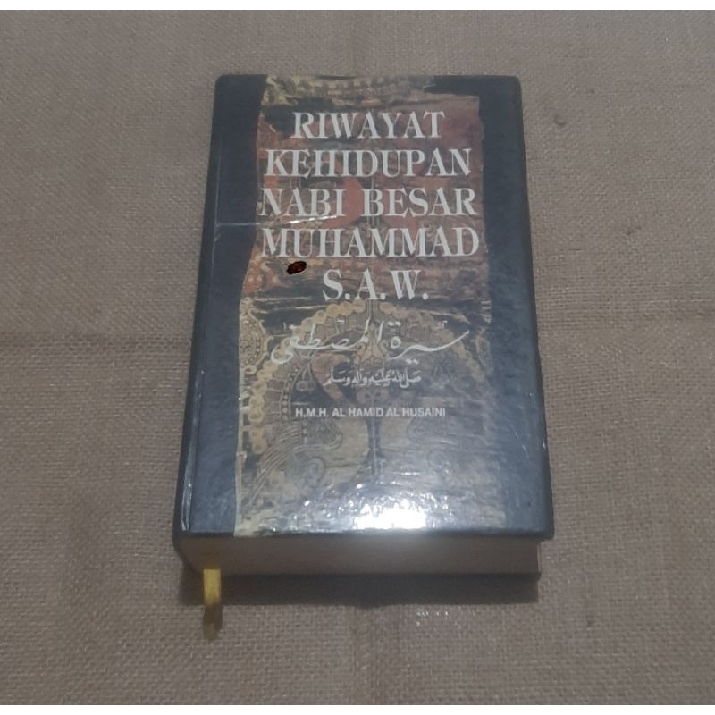 Jual RIWAYAT HIDUP NABI BESAR MUHAMMAD SAW | Shopee Indonesia