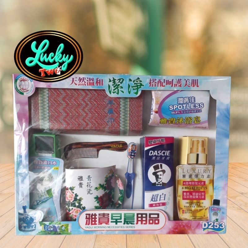 Jual CHENG BENG!!! Perlengkapan Mandi Untuk Sembahyang Leluhur | Shopee ...