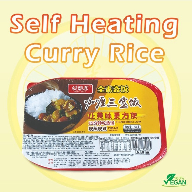 Jual Hotpot Claypot Self Heating Instant Rice Vegan Nasi Instan ...