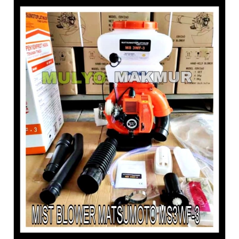 Jual MESIN PUPUK MIST BLOWER MATSUMOTO MS 3WF-3 PENYEMPROT HAMA TEKANAN TINGGI | Shopee Indonesia