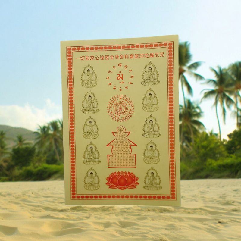 Jual Kertas Sembahyang Kertas Mantra Semua Kekuatan Buddha 50 Lbr ...