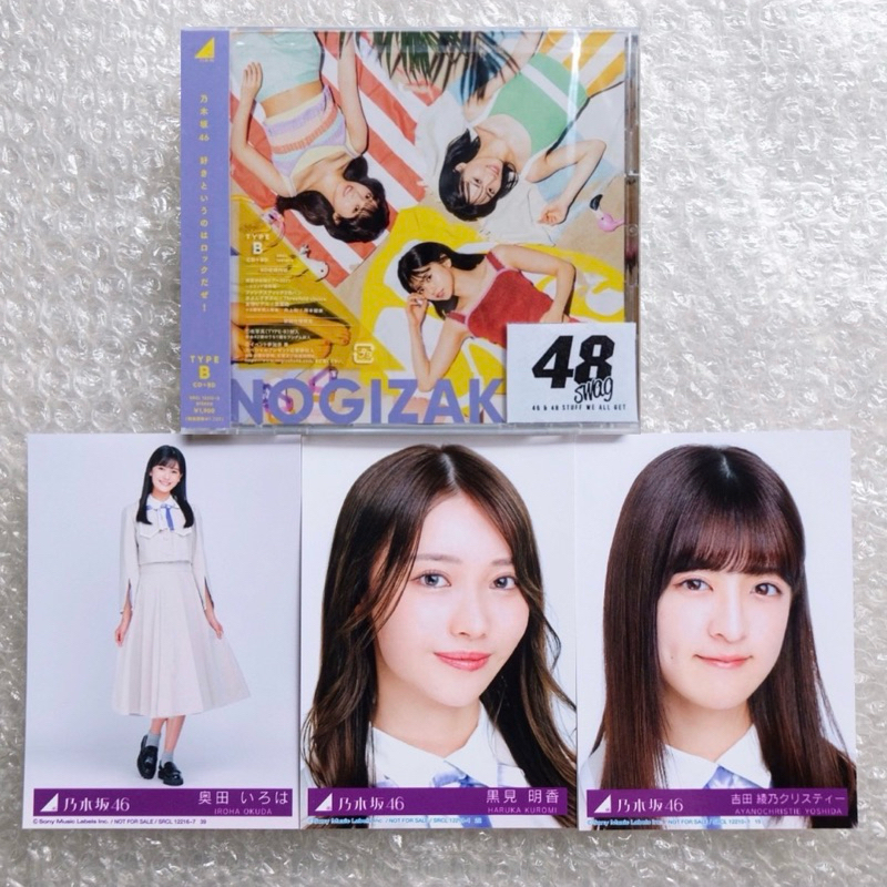 Jual [DAMAGE] Nogizaka46 30th Single - Suki Rock! B + Bonus PP Okuda Iroha, Kuromi Haruka ...