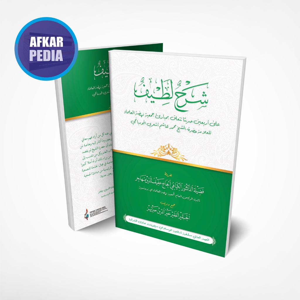Jual SYARH LATIF | Kitab Syarah Hadist Arbain Kiai Hasyim Asyari ...