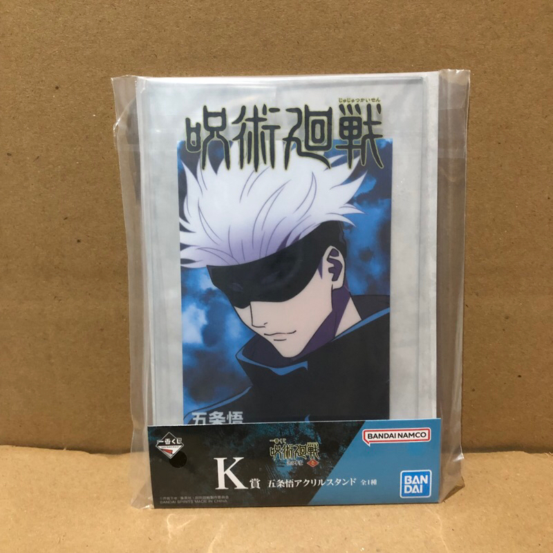 Jual [UPDATE] JUJUTSU KAISEN Merchandise - Gojo satoru | Shopee Indonesia