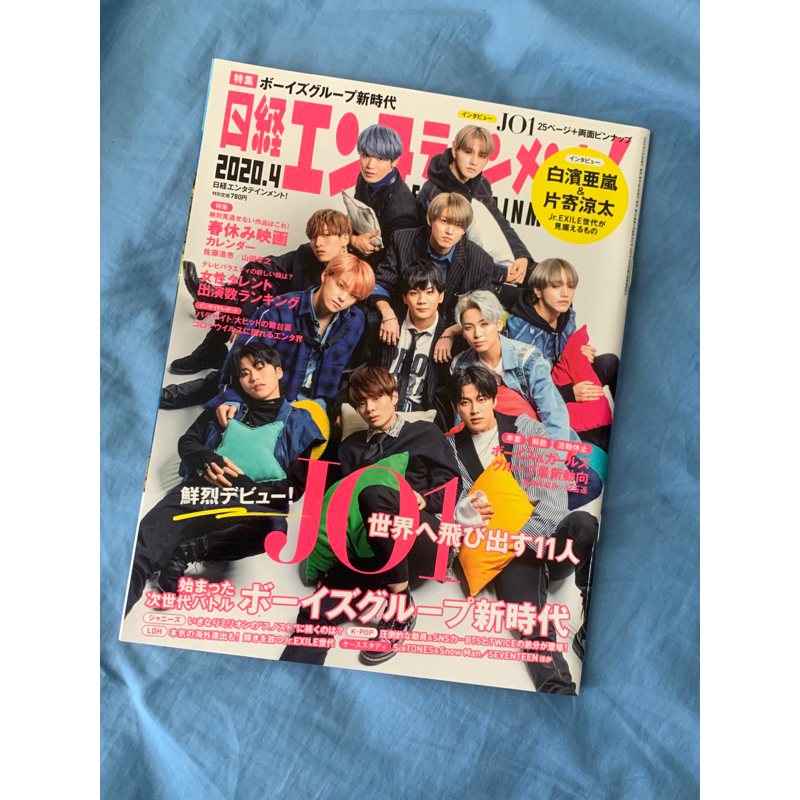 Jual jo1 magazine debut majalah | Shopee Indonesia