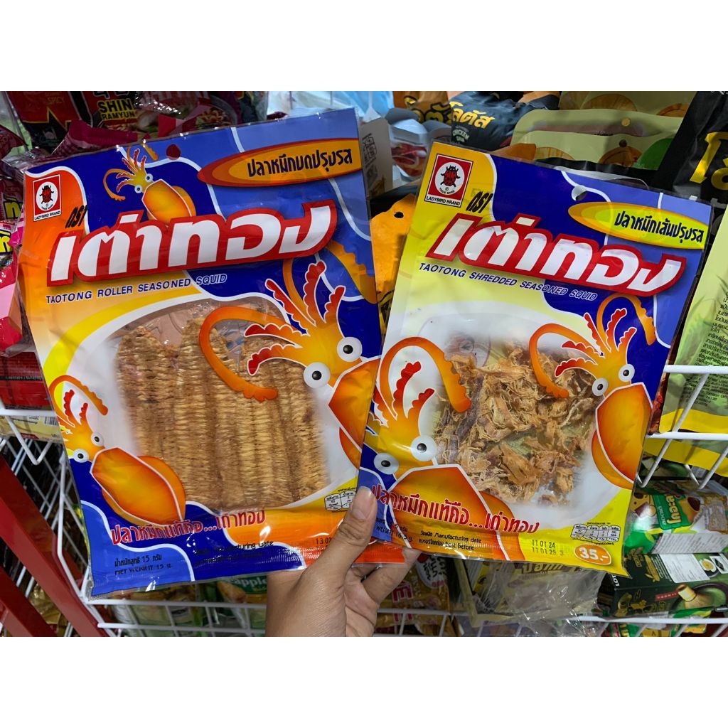Jual TAOTONG SEASONED SQUID ( BENTO ) FISH SNACK - SNACK HALAL THAILAND ...