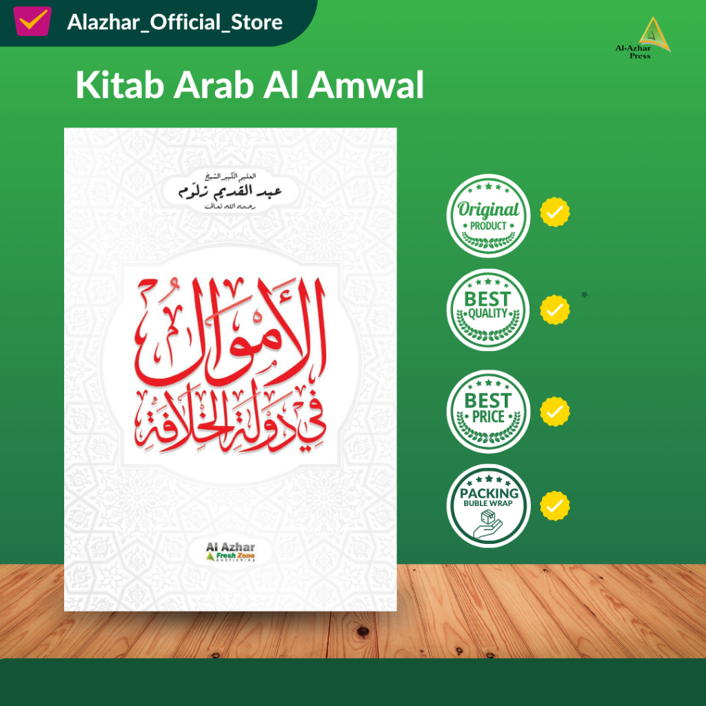 Jual Kitab Al Amwal fi Daulatil Khilafah Arab Soft Cover |AlAzharpress | Shopee Indonesia