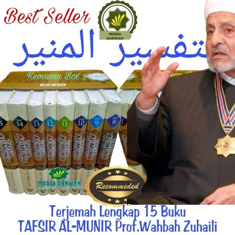 Jual Buku Terjemah TAFSIR AL-MUNIR Lengkap 1 Satu Set Jilid 1 - 15 30 Juz AL-QUR'AN AL-KARIM ...