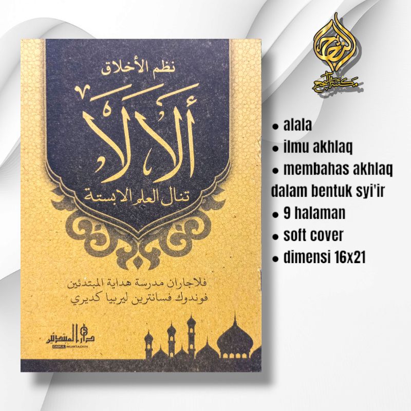 Jual KITAB NADZOM ALALA TANALUL ILMA , DM | Shopee Indonesia