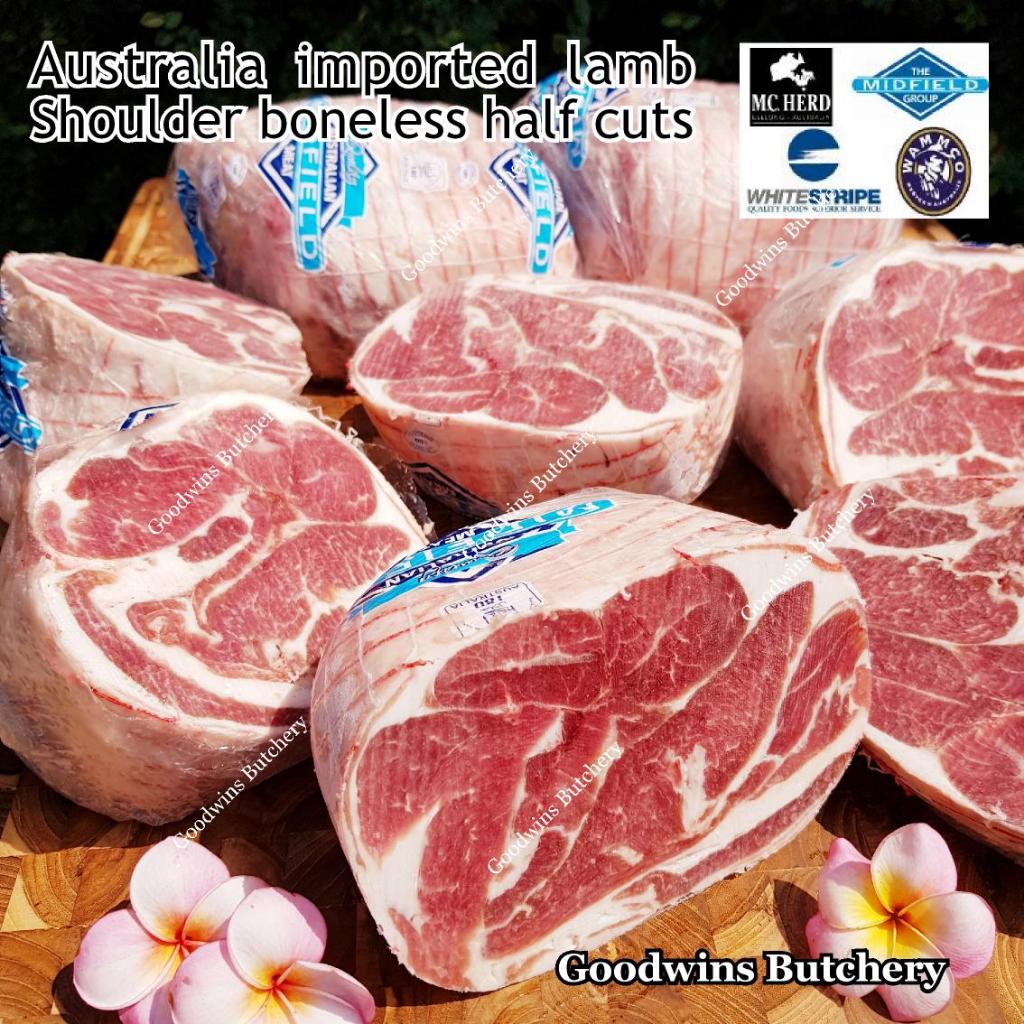 Jual 1kg LAMB SHOULDER BONELESS HALF frozen bahu domba muda tanpa ...