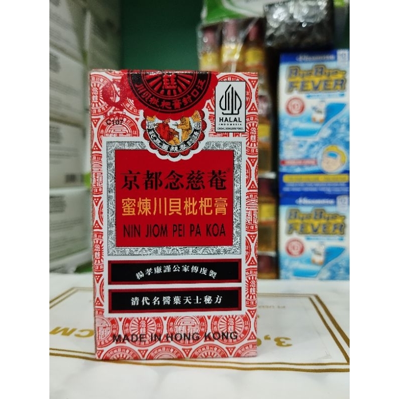 Jual Obat Batuk Cap Ibu Dan Anak - Obida - 75ml - meredakan batuk ...