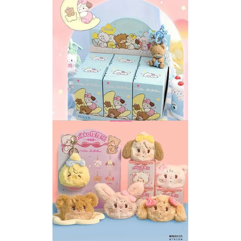 Jual Blind Box Strap Mikko LIMITED SECRET / Strap Hp / Ganci ...