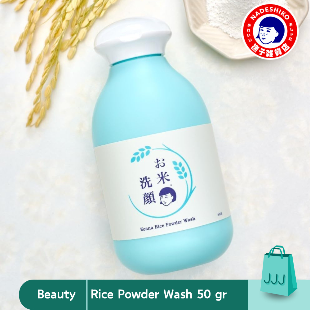 Jual Keana / Rice Powder Face Wash 50 gr / Facial Wash Wajah Khas ...