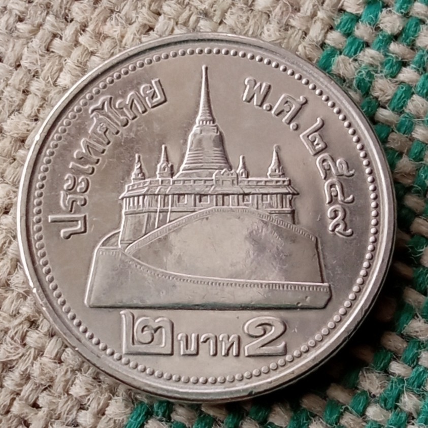 Jual Koin Kuno Thailand 2 Baht 2005-2007 (tahun acak) | Koin Asing ...