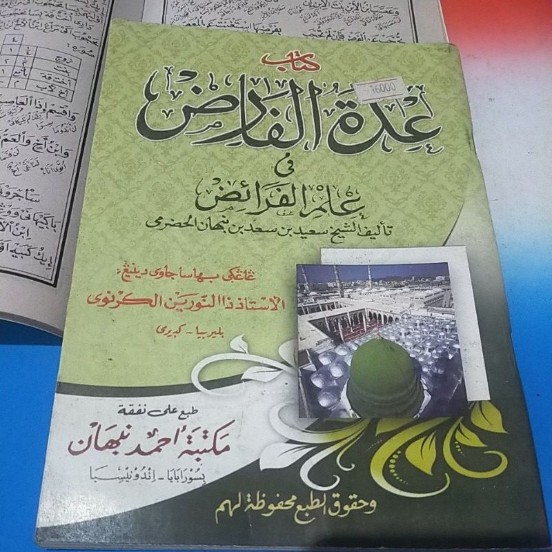 Jual Kitab Iddatul Farid Idatul Ilmu Faroid Faraid Waris | Shopee Indonesia