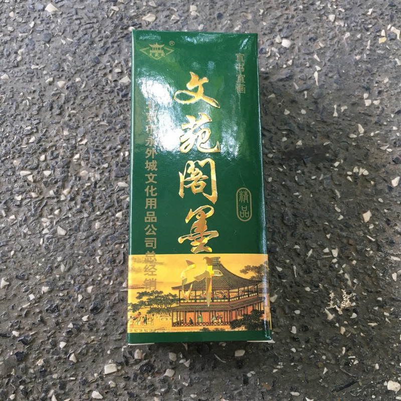 Jual Tinta China Isi 100ml / Tinta Cina Bak / Chinese Ink Calligraphy ...
