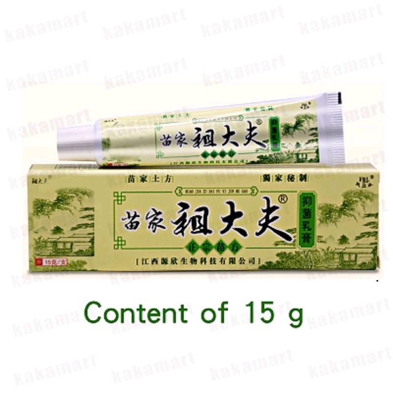 Jual NEW ZUDAIFU Salep Kulit Gatal Jerawat Ruam Jamur Kudis Kurap Ori ...