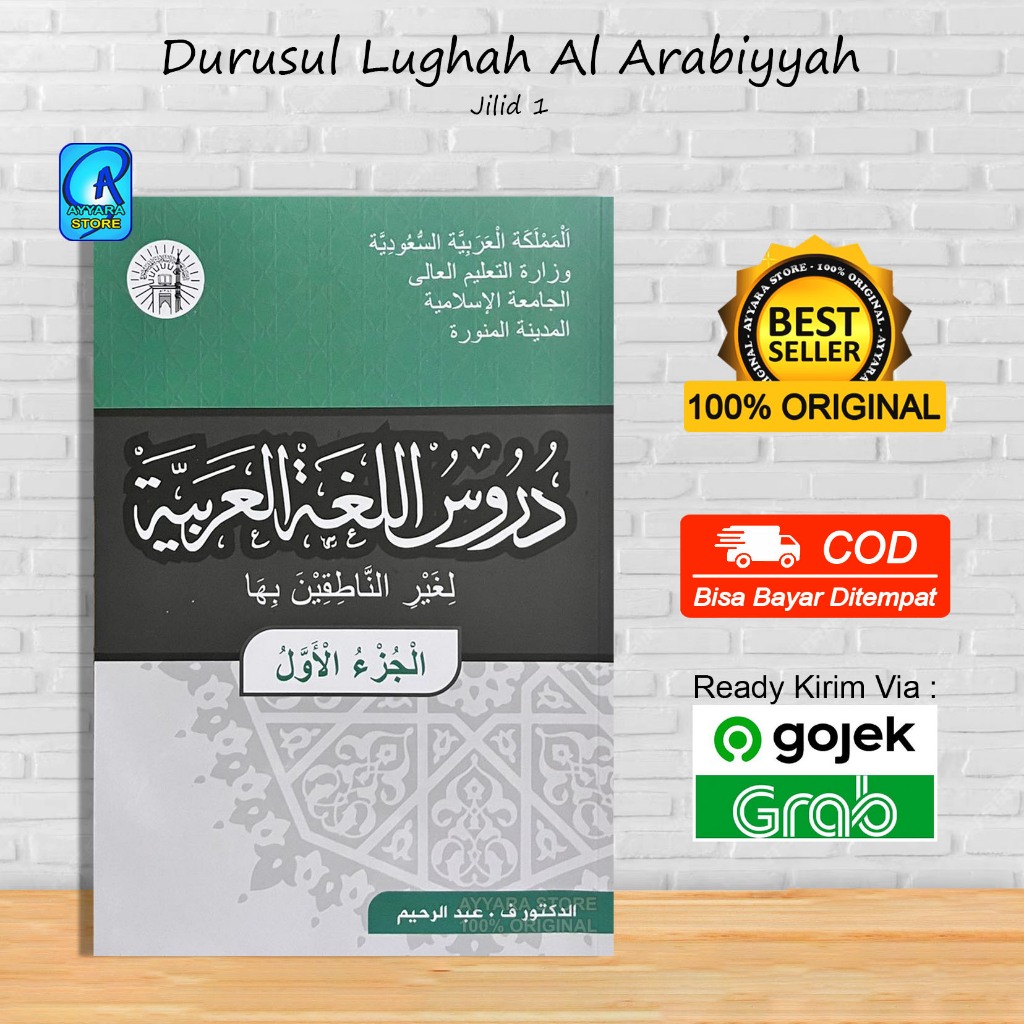Jual Durusul Lughah Al Arabiyyah Jilid 1 - Kitab Durusul Lughoh ...