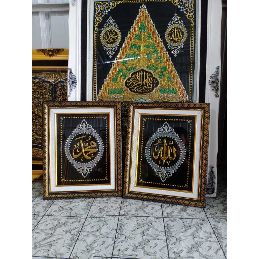 Jual Kaligrafi Allah-Muhammad Ukuran Besar 50X40 Bingkai Doble Linen ...