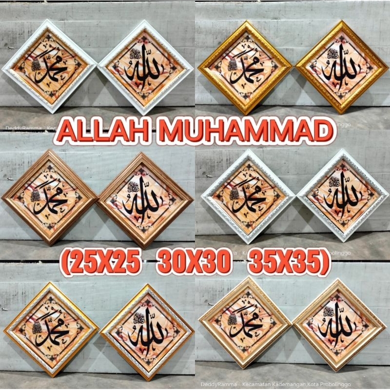 Jual Kaligrafi Satu Set (Allah Muhammad) Frame Bingkai | Shopee Indonesia