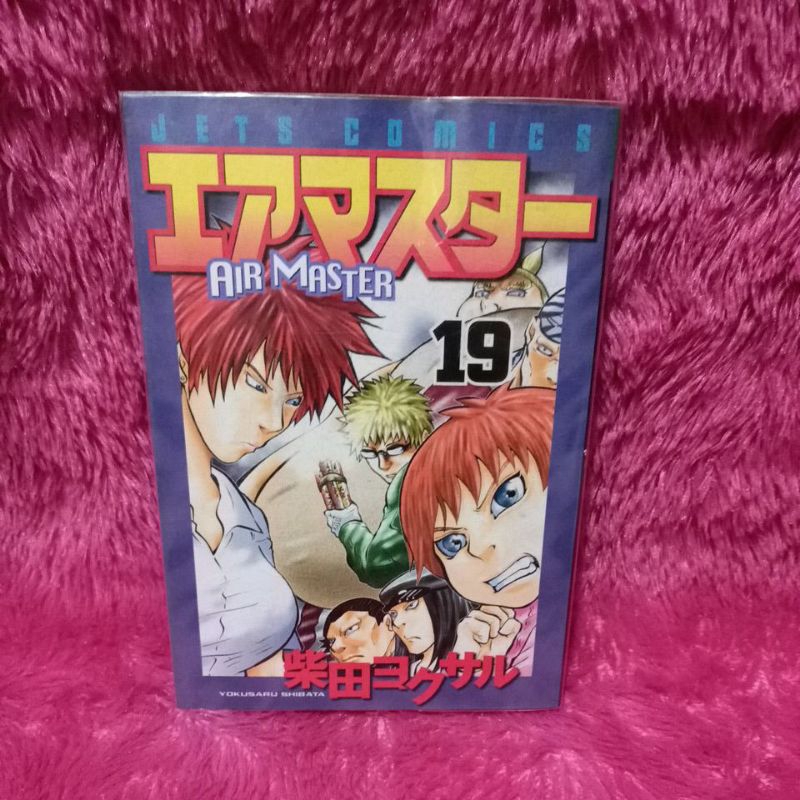 Jual komik bahasa jepang air master | Shopee Indonesia