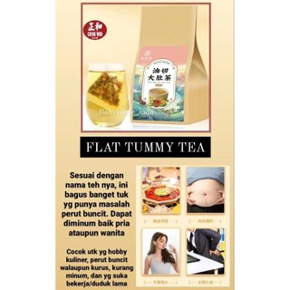 Jual Cheng Woh Herbal Tea - Penang | TERMURAH | Flat Tummy | Burdock ...