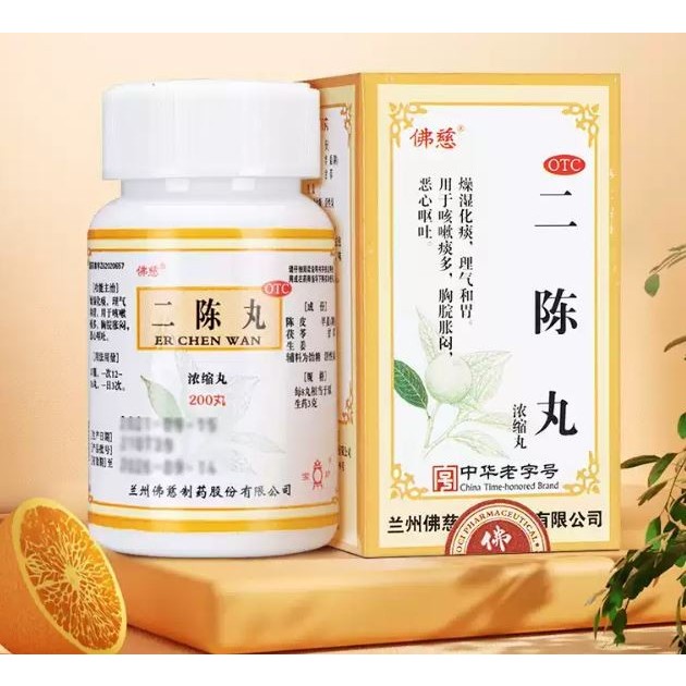 Jual Er Chen Wan merek Fo ci 200 butir | Shopee Indonesia