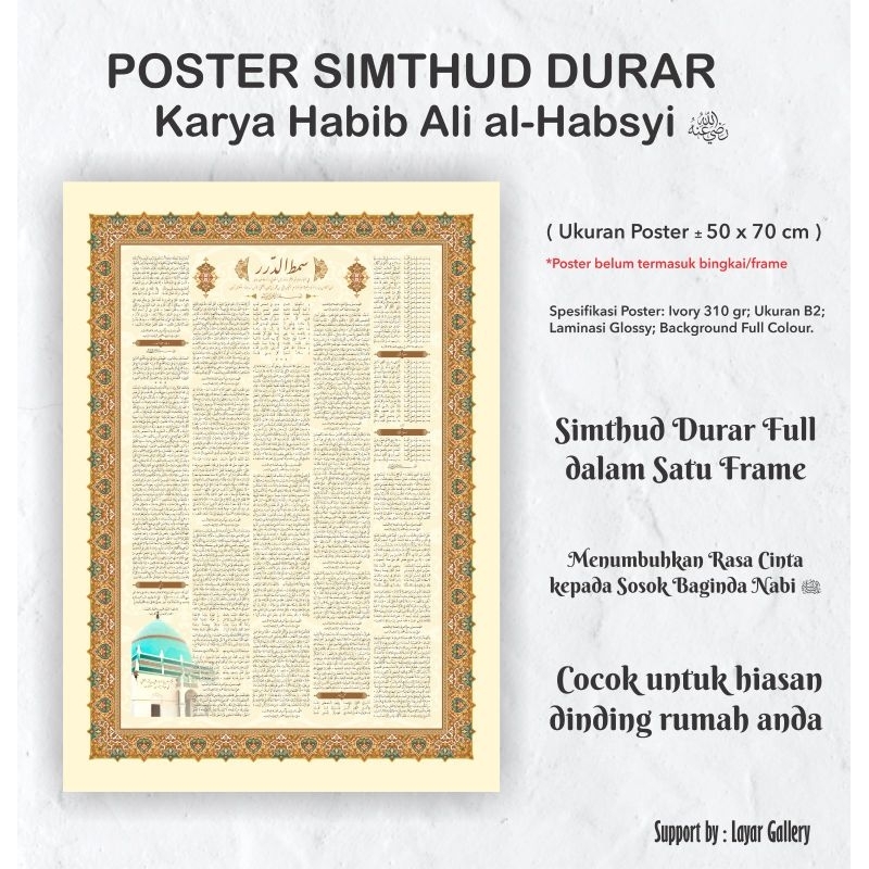 Jual POSTER MAULID SIMTHUD DURAR HABIB ALI ibn MUHAMMAD AL-HABSYI - Ukuran B2 dan A3 | Shopee ...