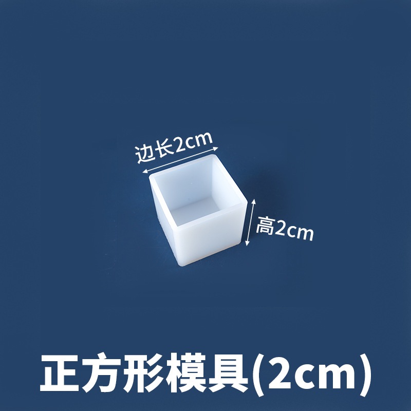 Jual Cetakan Resin Kubus 2cm Cetakan Resin Art Pot Bunga Box 3D Square ...