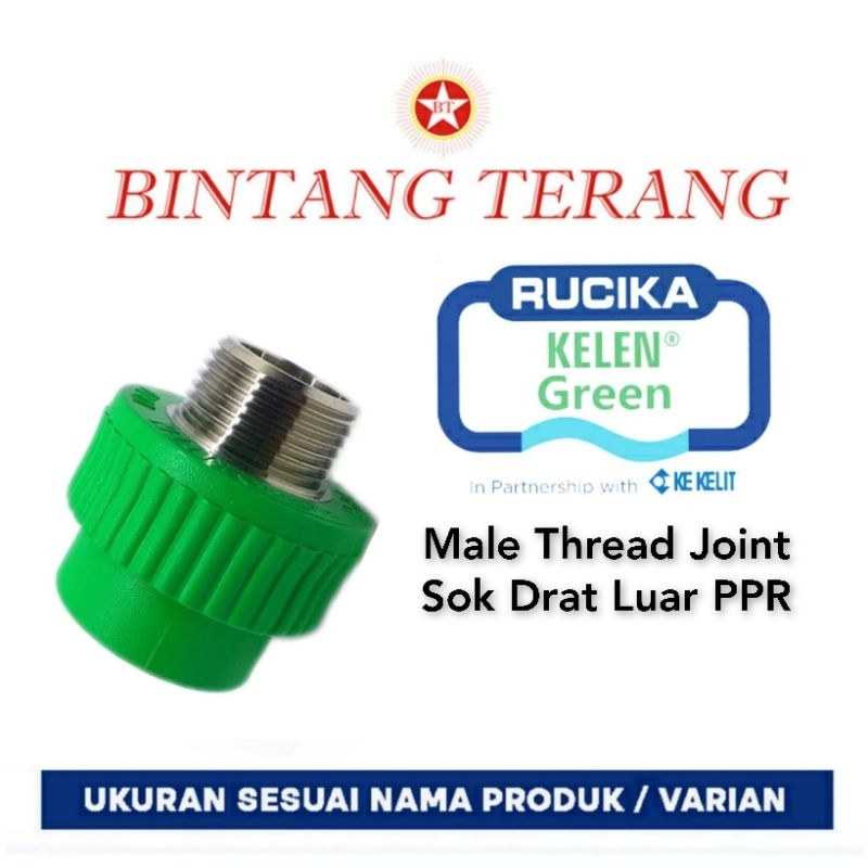 Jual Sok Drat Luar PPR 1" ( 32 x 1") / Male Thread Joint PPR 1" Inch ...