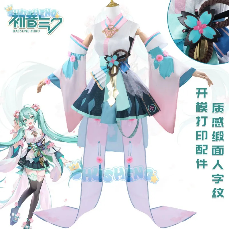 Jual Hatsune miku Division Linkage cosplay miku cosplay | Shopee Indonesia