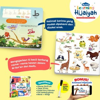 Jual My First Learning Hijaiyah Hewan dalam Al Quran dan Hadist ...