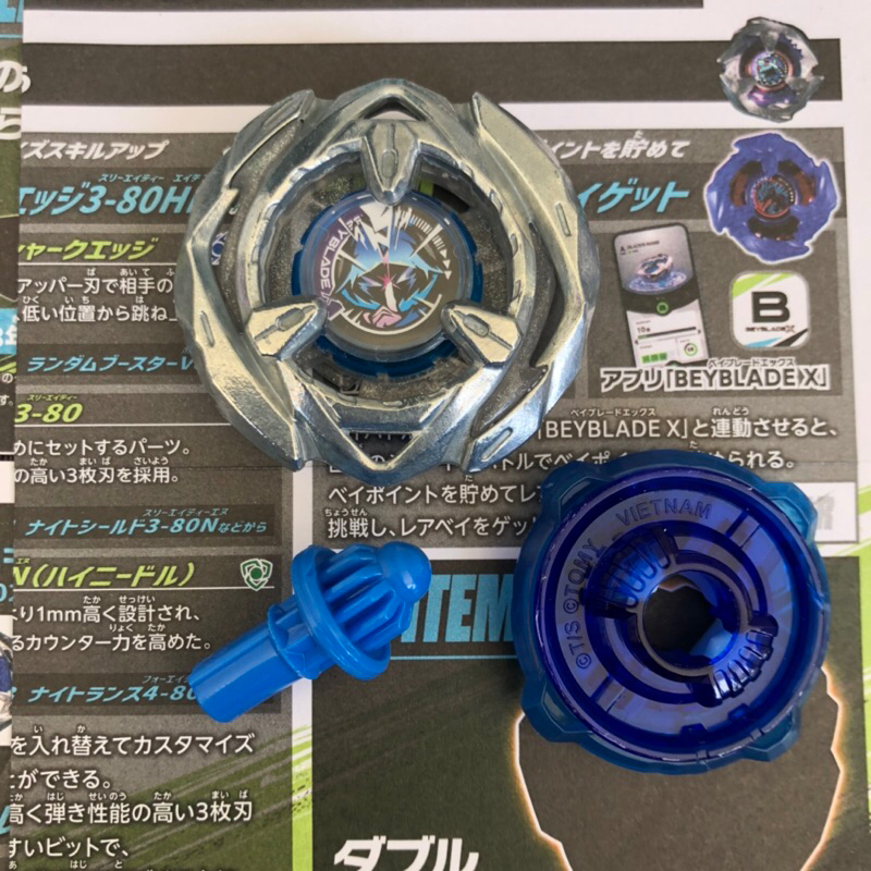 Jual Beyblade X Wizard Arrow 4-80B Blue Vers | Shopee Indonesia