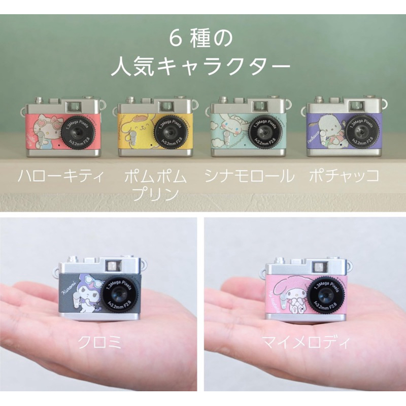 Jual Kenko DSC PIENI II Digital Toy Camera 1.31 Megapixels Video ...