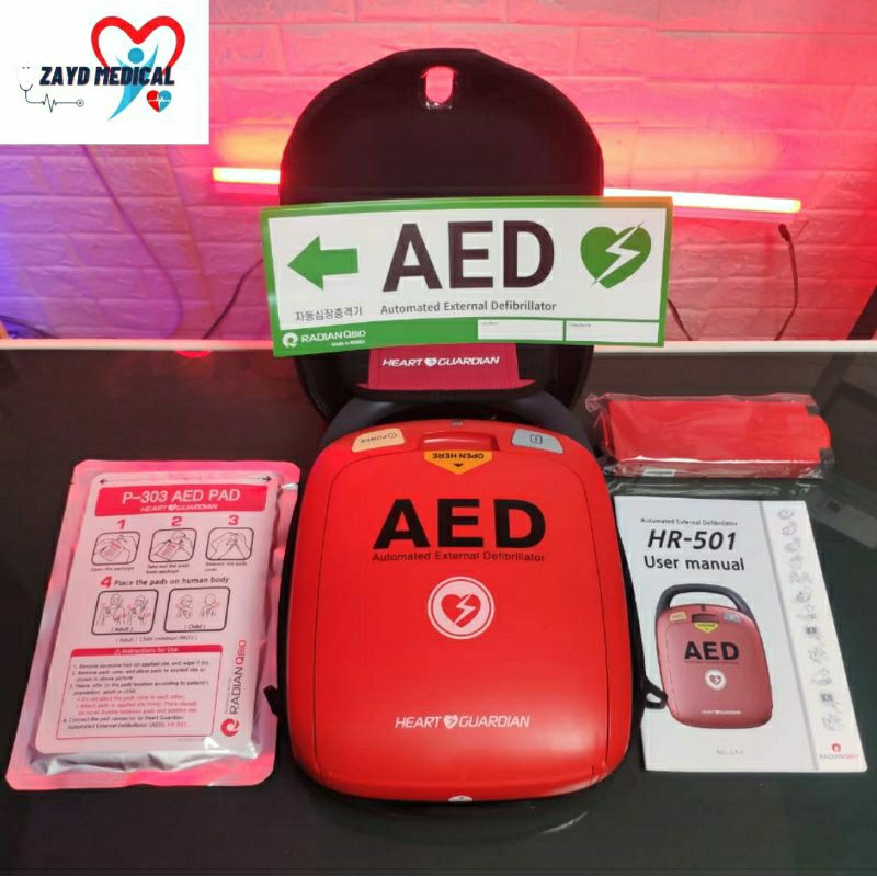 Jual AED HEART GUARDIAN HR-501/ AED HR-501 DEFIBRILLATOR | Shopee Indonesia