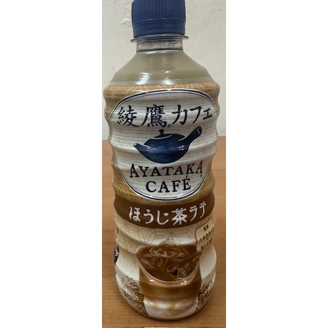 Jual Ayataka Cafe Roasted Matcha latte 440ml | Shopee Indonesia
