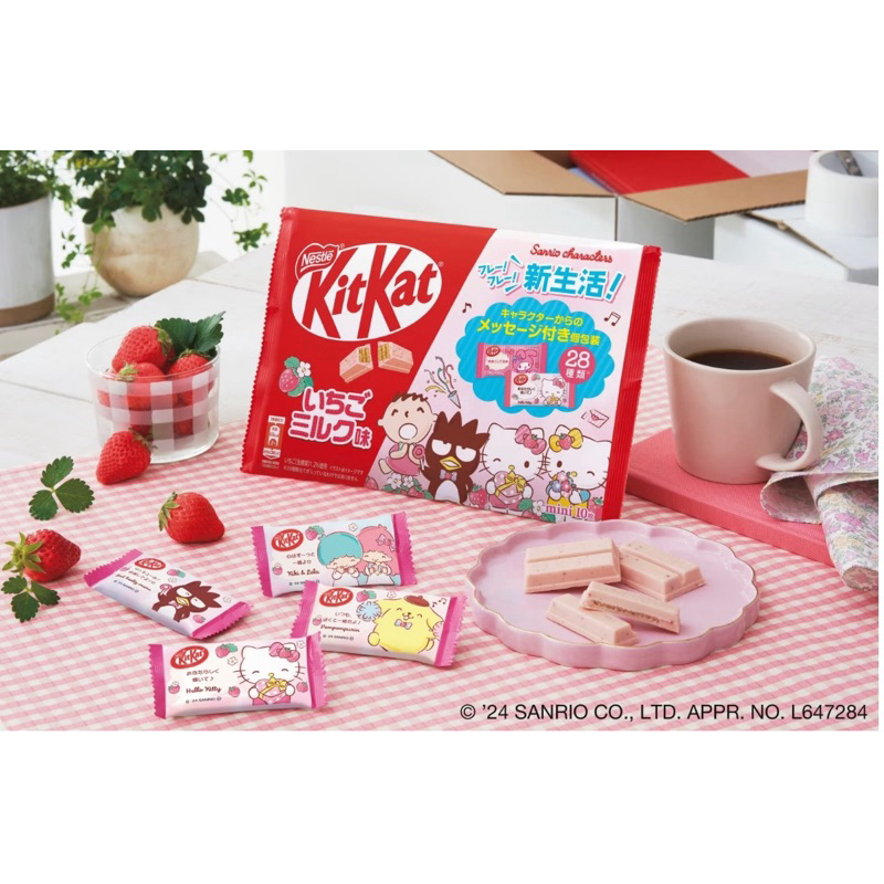 Jual [ ready stock ] limitted edition kit kat x sanrio original Japan ...