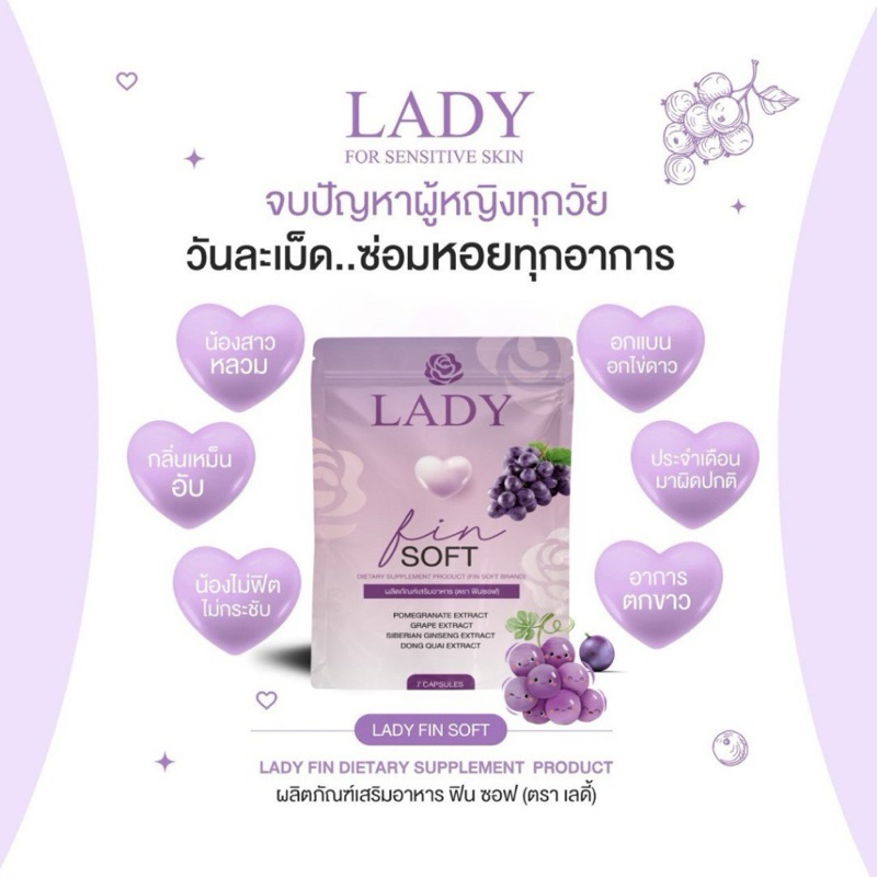 Jual READY!! LADY UNGU ORIGINAL THAILAND - SERUM CINTA LADY FIN SOFT ...