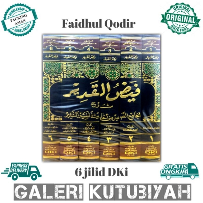 Jual kitab faidul qadir 6 jilid syarah jamius shogir DKi Beirut faidhul ...